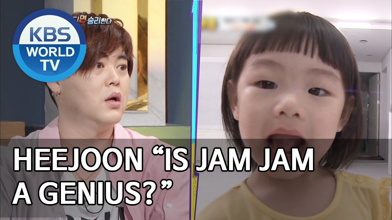 Heejoon “Is Jam Jam a genius?” [Happy Together/2019.07.18] - YouTube