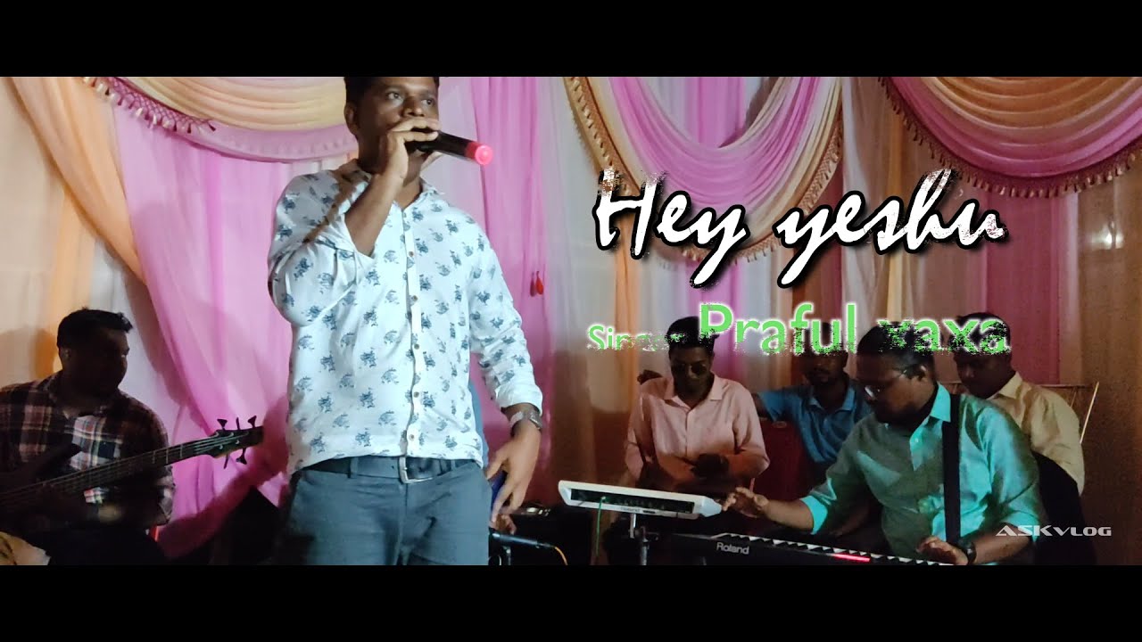 HEY YESHU MOR LE II HOLYSTAR MUSIC II SINGER PRAFUL XAXA - YouTube