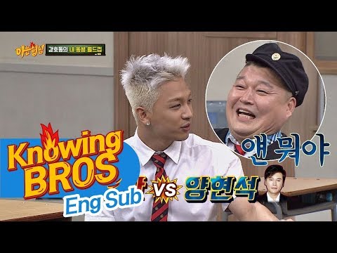 (순수의 극치) 태양(TAEYANG), 야심 차게 질문…! \