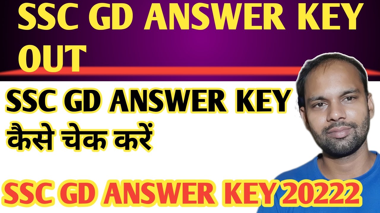 SSC GD ANSWER KEY 2023 | SSC GD FINAL ANSWER KEY | SSC GD 2023 ANSWER ...