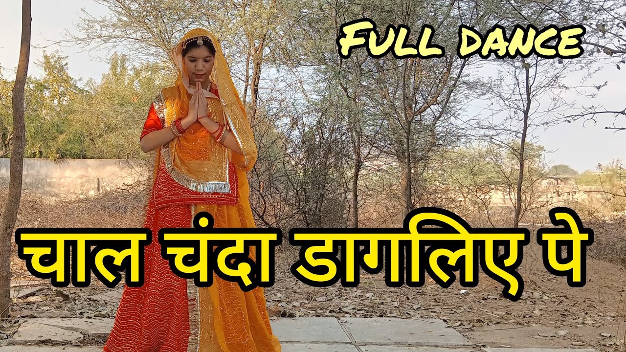 Chal Chanda Dagliye Pe || Rajasthani Ghoomar Dance || Dance By Shubham Kanwar || Full Dance ...