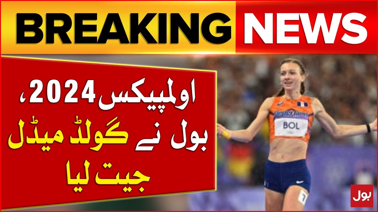 BOL Won The Gold Medal | Olympic Games Paris 2024 | Breaking News - YouTube