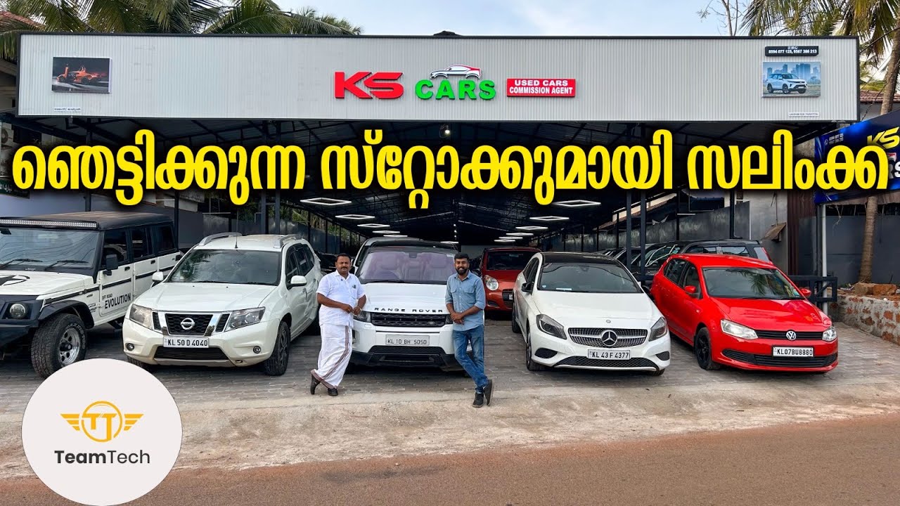 80,000 മുതൽ 20 ലക്ഷം വരെയുള്ള കാറുകൾ | USED CAR WITH OFFER | KS CARS ...