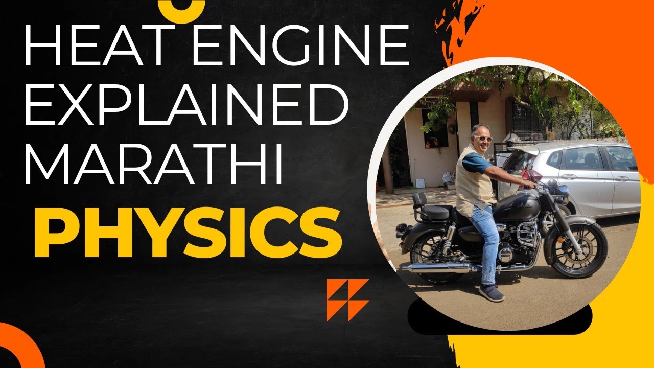 Heat engine and perpetual motion machine explained - YouTube