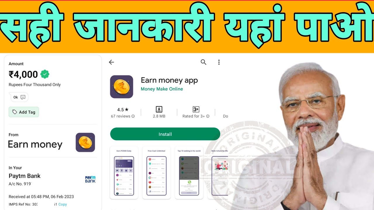 Taka App Payment Proof | Taka app Se Payse kayse kamay | Paytm Cash ...