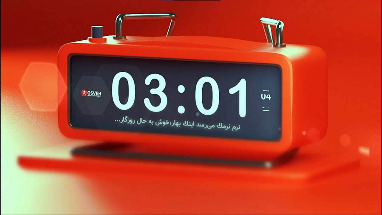 New Year 1402 Persian - YouTube