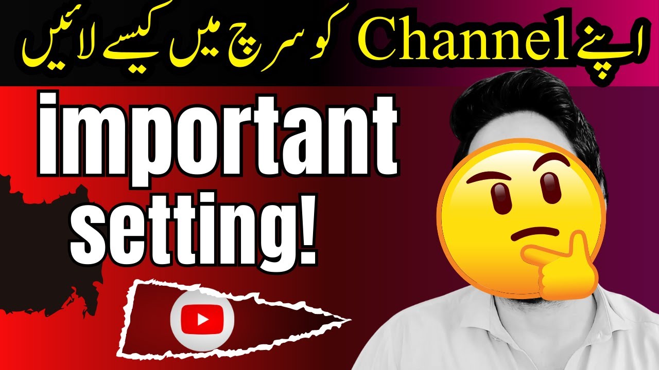 How to Make Your YouTube Channel Searchable || YouTube Channel Search ...