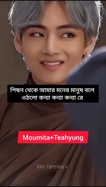 আমার ভিডিও তোমাদের কাছে কেমন লাগে👍#shorts #shortsfeed #bts_official ...