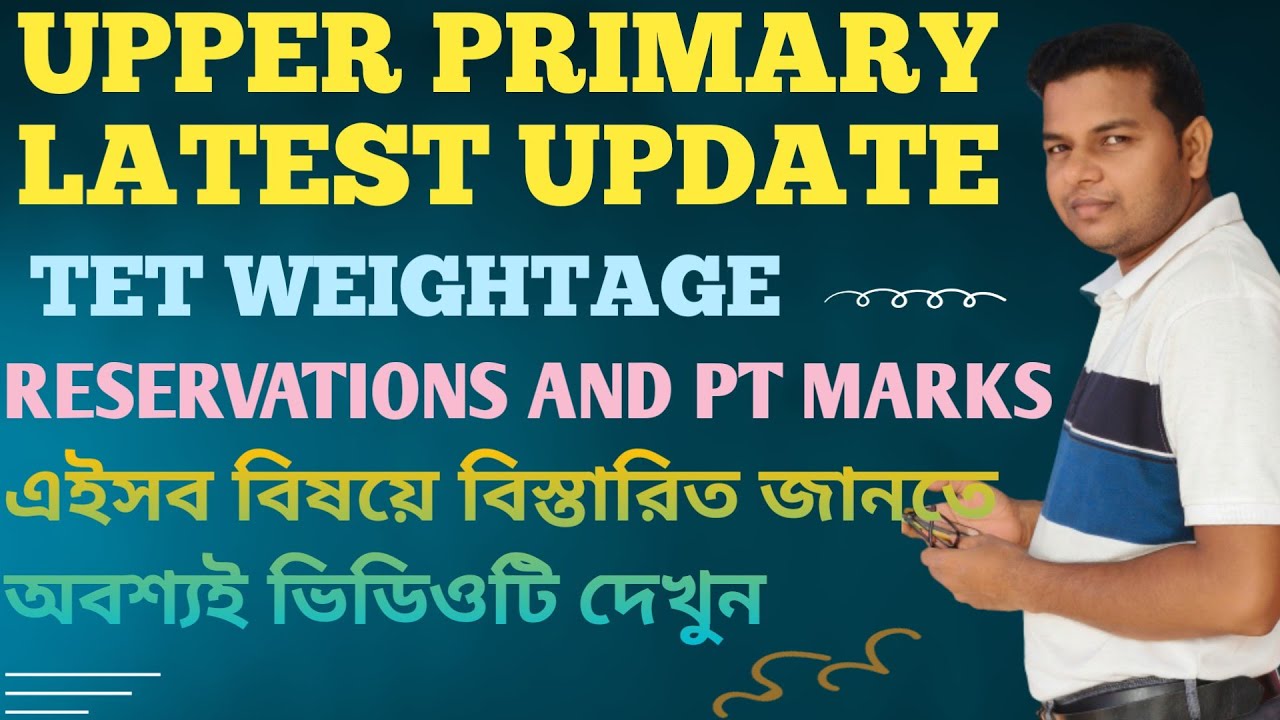 upper primary latest update |upper primary panel published |Tet ...
