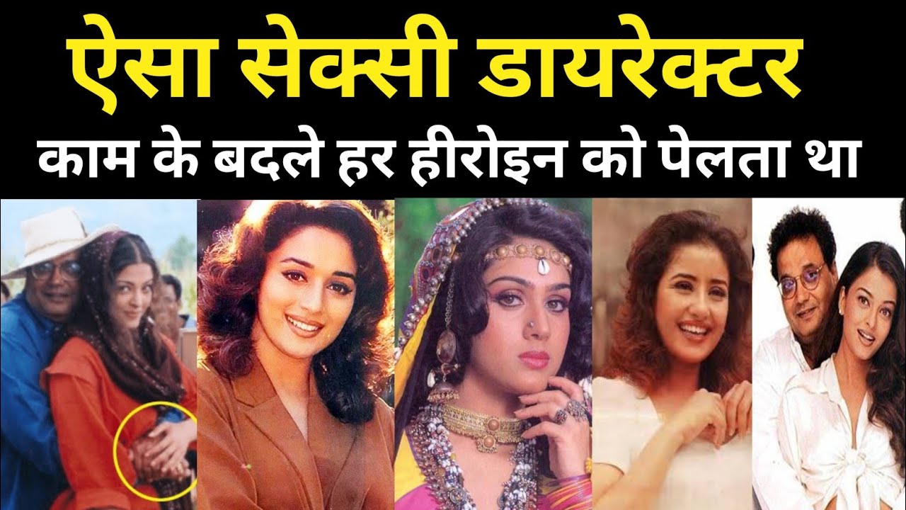 99% लोग नहीं जानते Subhash Ghai की काली करतूतें | dark side of bollywood | dharmendra ki movie ...