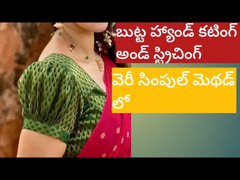 butta hand s cutting and stitching - YouTube