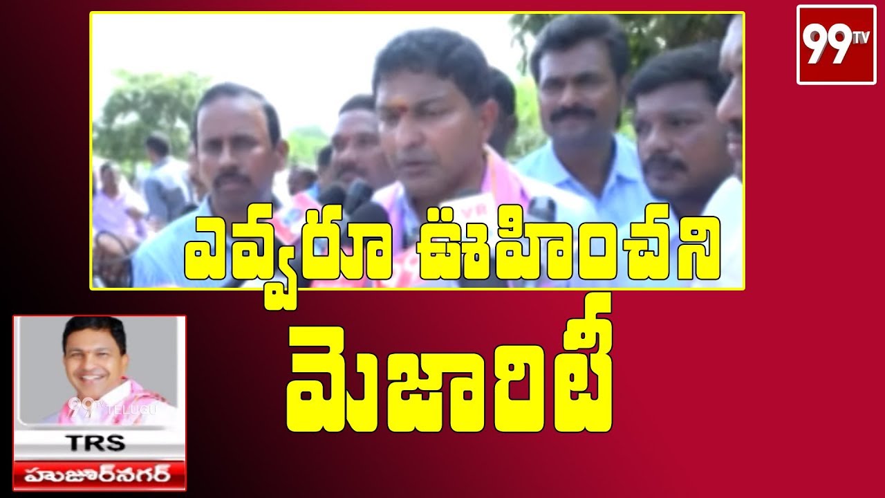 Huzurnagar TRS MLA Candidate Saidireddy Face To Face Over TRS Majority ...