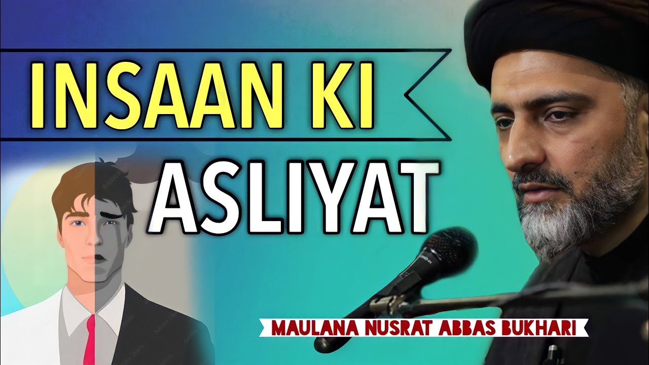 Insaan Ki Asliyat Kab Bahar Aati Hai? | Maulana Nusrat Abbas Bukhari ...