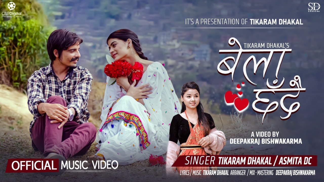 BELA CHHADAI - Roshni Karki, Dipendra, Surya Dhakal || Tikaram Dhakal ...