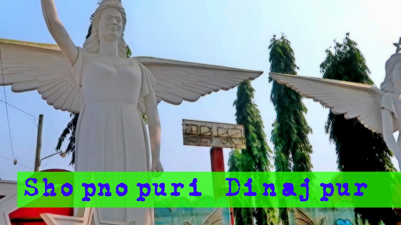 Welcome to Shopnopuri Dinajpur - YouTube