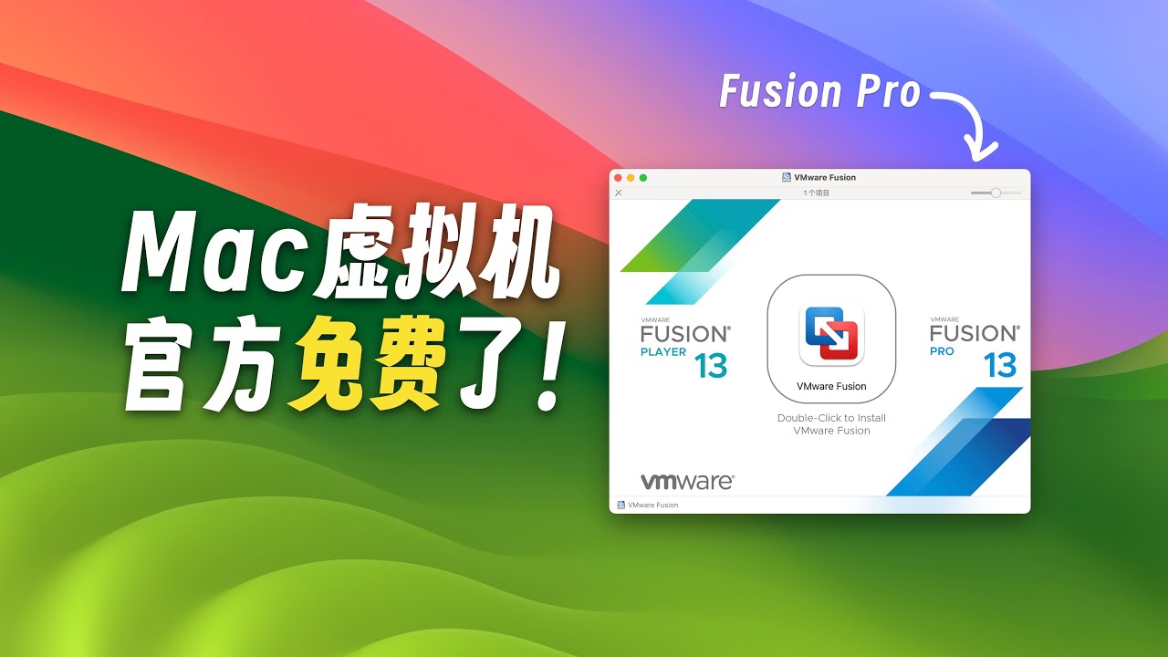 Fusion Pro个人免费了！分享下载方法 - YouTube