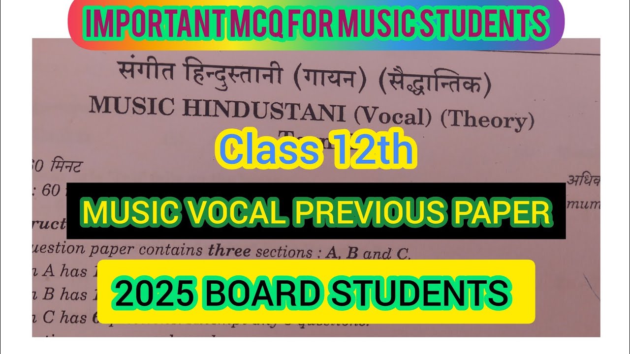 Hindustani Music Vocal Important MCQ Class 12th students Must watch🧐 # ...