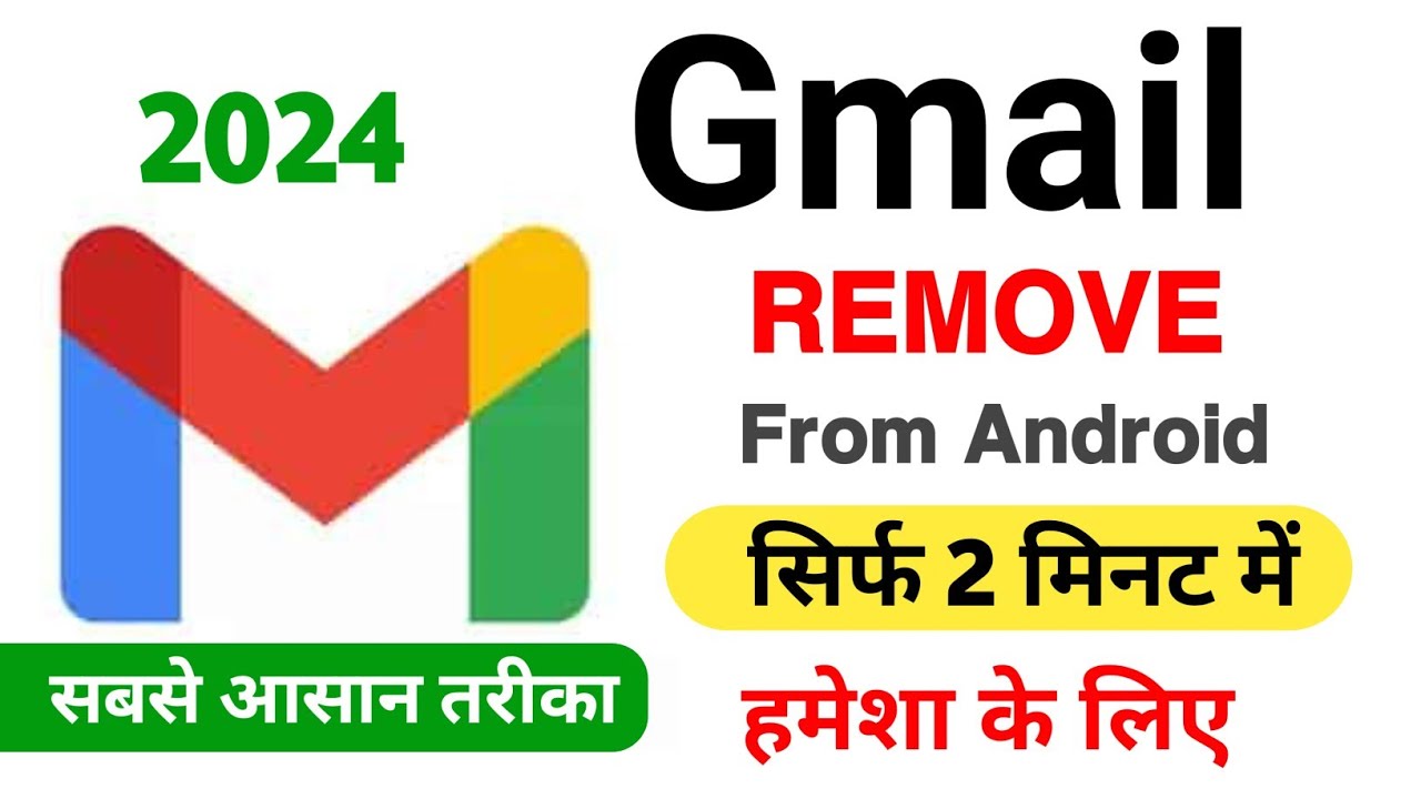 How to remove gmail account from Android Phone 2024 [REMOVE GOOGLE ...