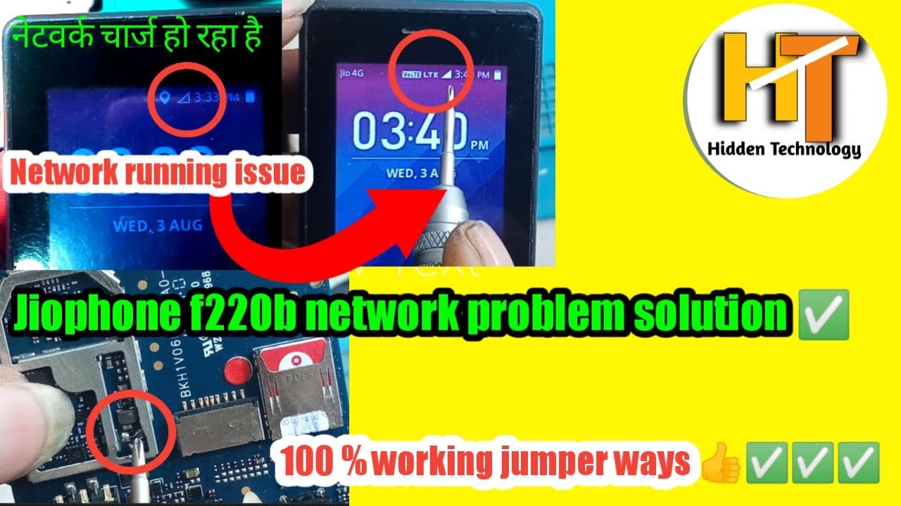 jiophone f220b network running network charging solution - YouTube