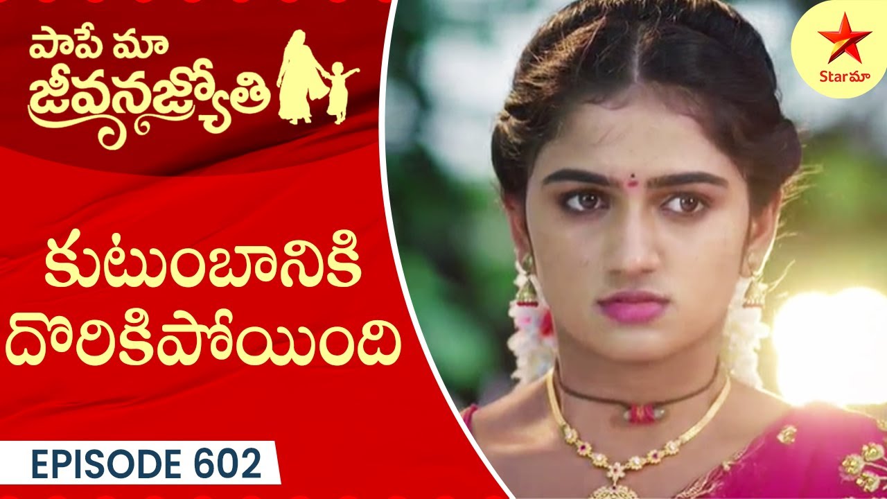 Paape Maa Jeevana Jyothi - Episode 602 Highlight 1 | Telugu Serial ...