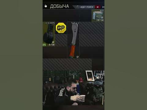 Мачете - Тайга в Тайнике Штурмана 🎥 С новым Патчем в Escape From Tarkov ...