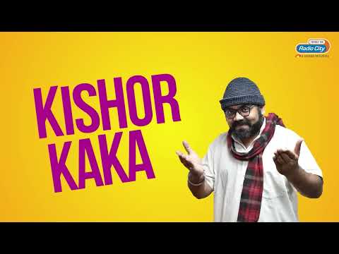 Radio City Joke Studio | Best of Kishor Kaka Part 109