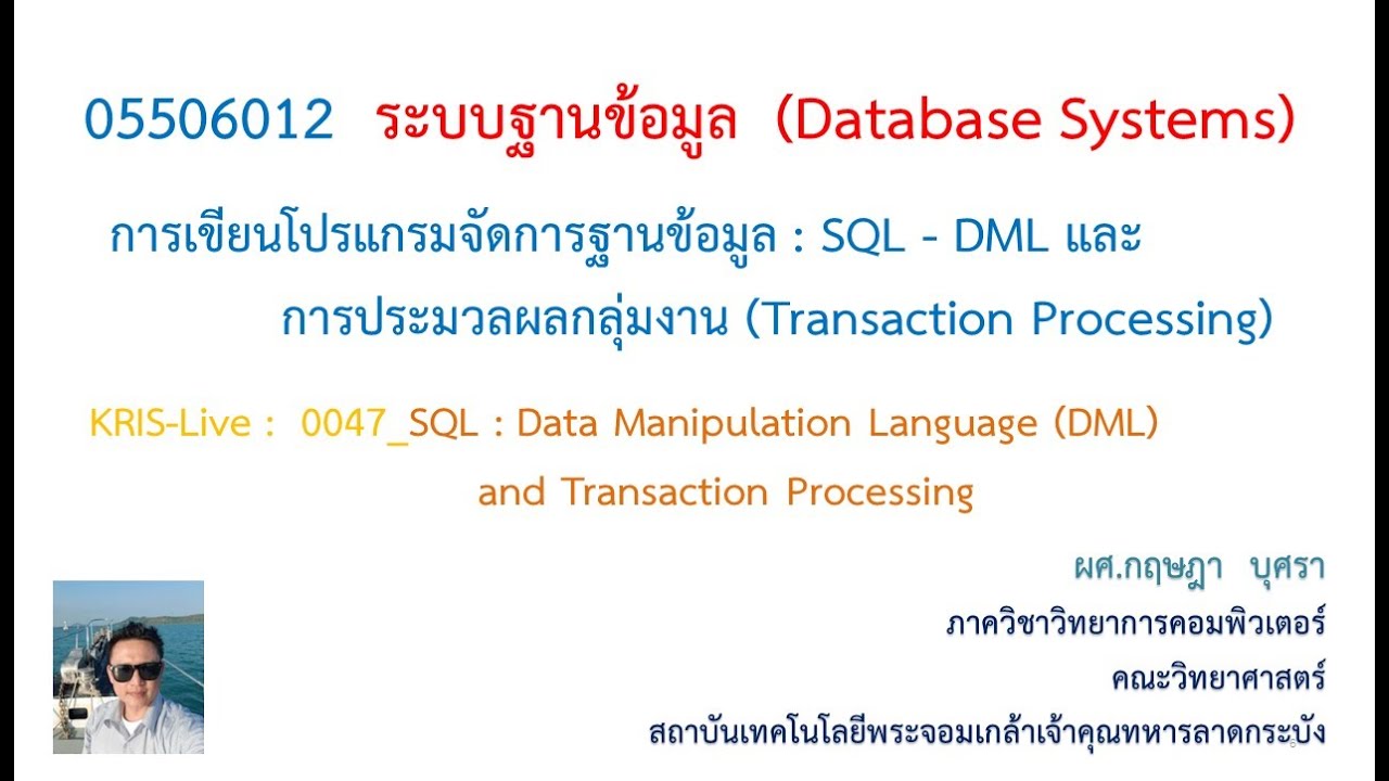 KRIS : Live - 0047_SQL : Data Manipulation Language (DML) and Transaction Processing - YouTube