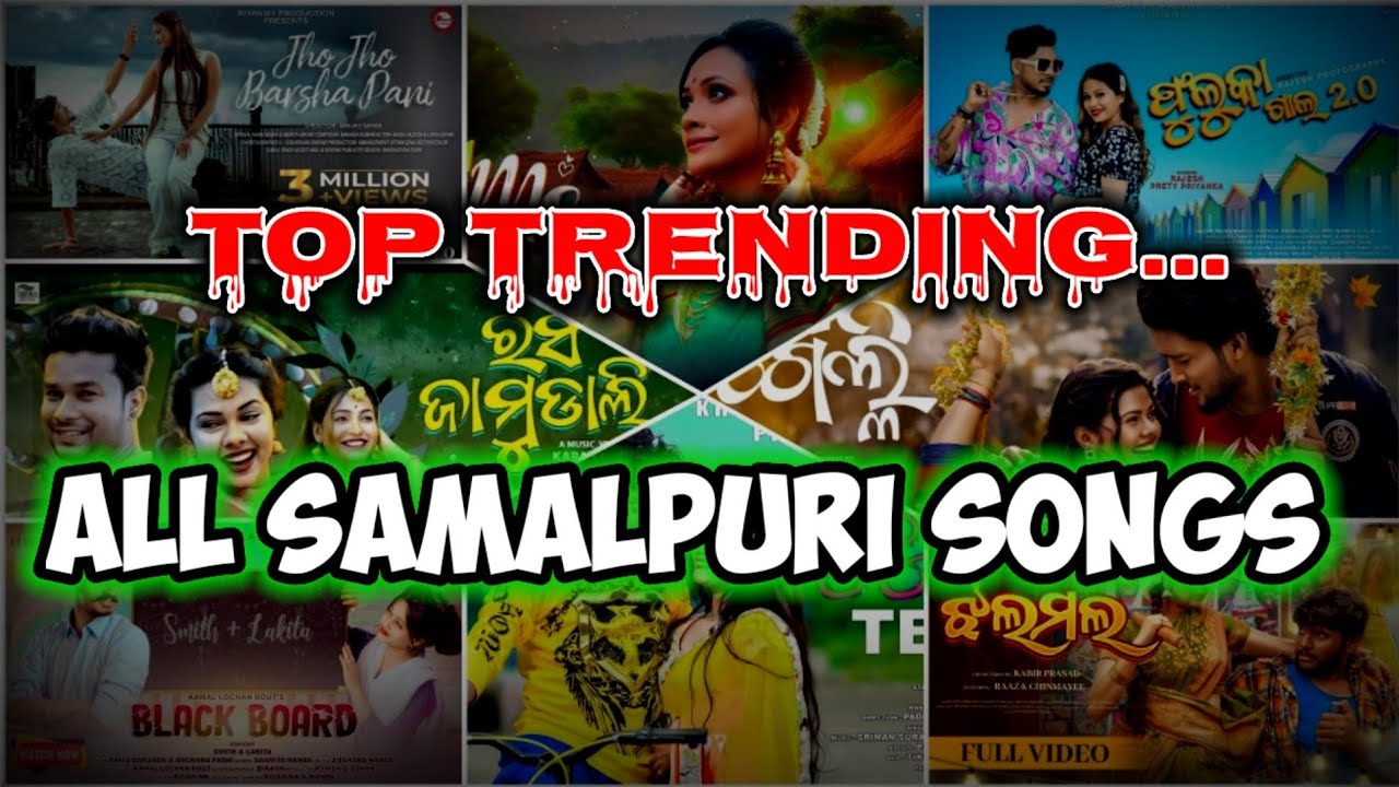 Sambalpuri Songs |Top Samalpuri songs|samalpuri trending songs | new ...