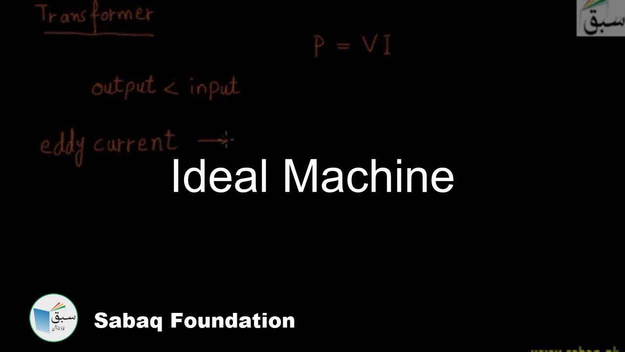 Ideal Machine, Physics Lecture | Sabaq.pk - YouTube