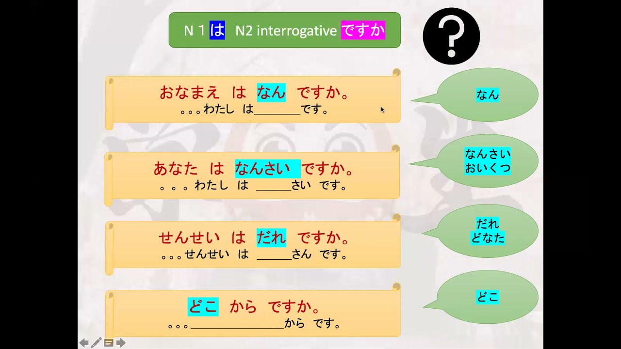 INTERROGATIVE QUESTIONS #Japanese questions - YouTube