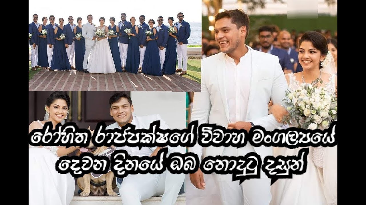 Rohitha Rajapaksa Wedding