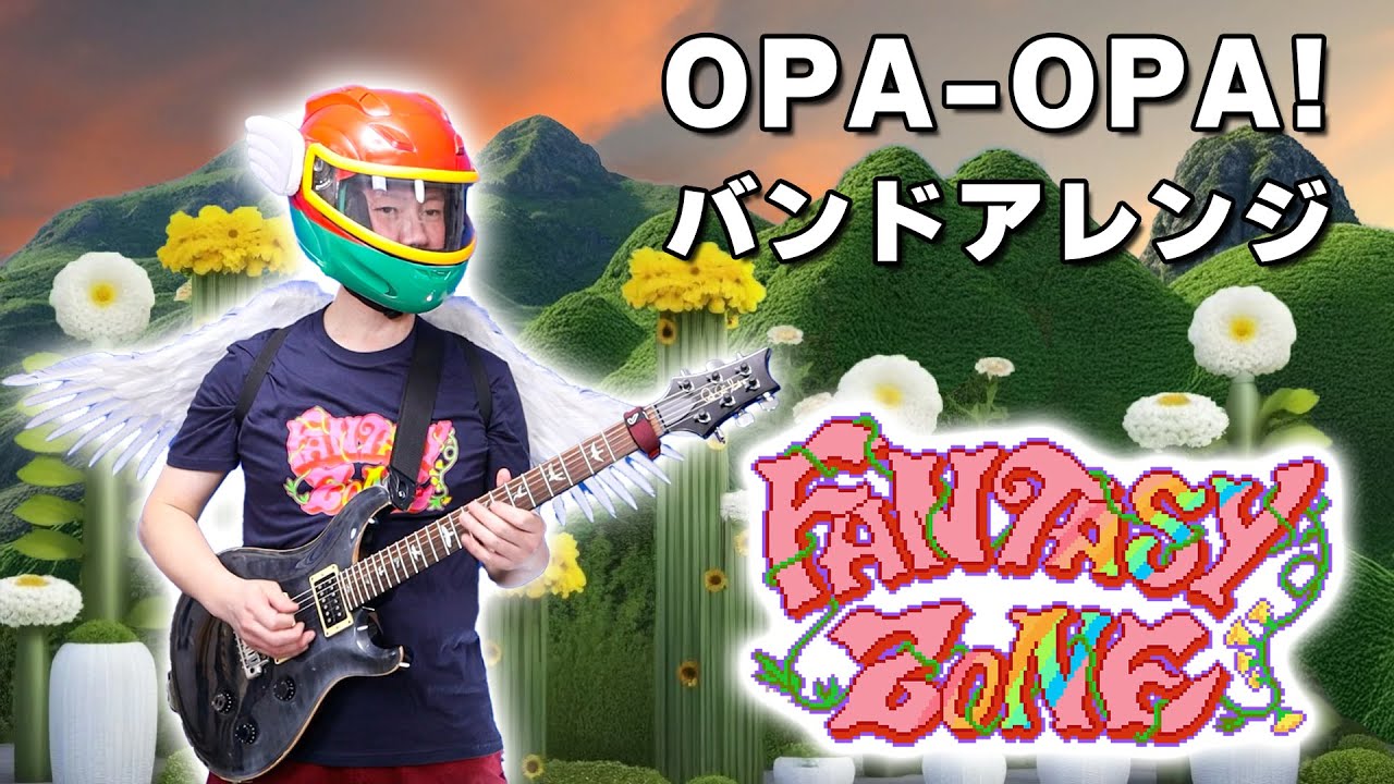 ファンタジーゾーン ラウンド1BGM「OPA-OPA!」バンドアレンジ TAB + Backing Track - YouTube
