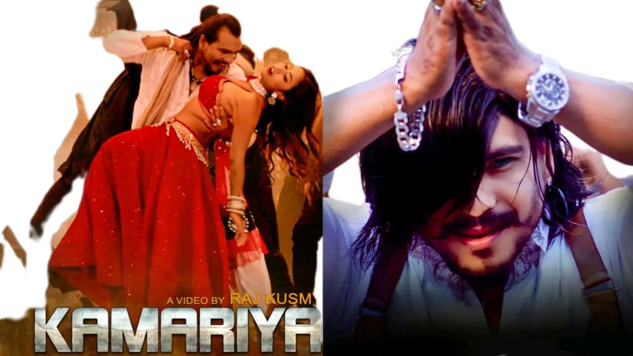 Tharu Item Song Kamariya Hilade | Raj Kushmi|Sonu Kushmi|Ft .Raja ...
