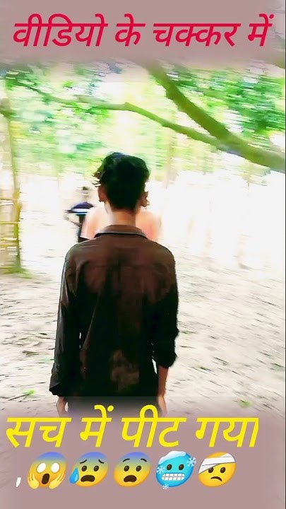 kab hu nyo pyar jindgi Hui bekar vikash kachhap short video - YouTube