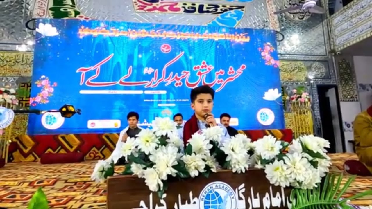 MOMIN KI TALWAR NARA HAIDER KA | SYED SALIH JALALI | RAJAB MANQABAT # ...