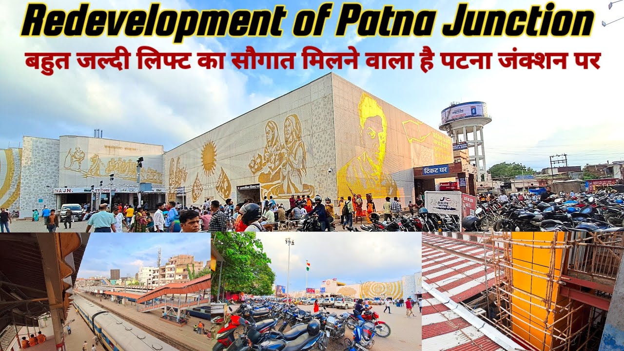 Patna junction | Patna railway station ka first lift jald ready hone ...