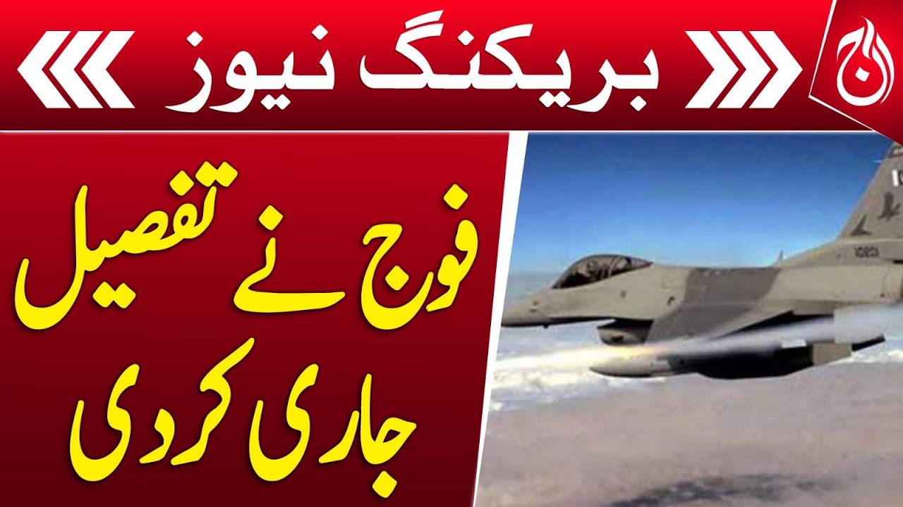 Pak Iran conflict | Pakistan took action on hideouts in Iran, ISPR ...
