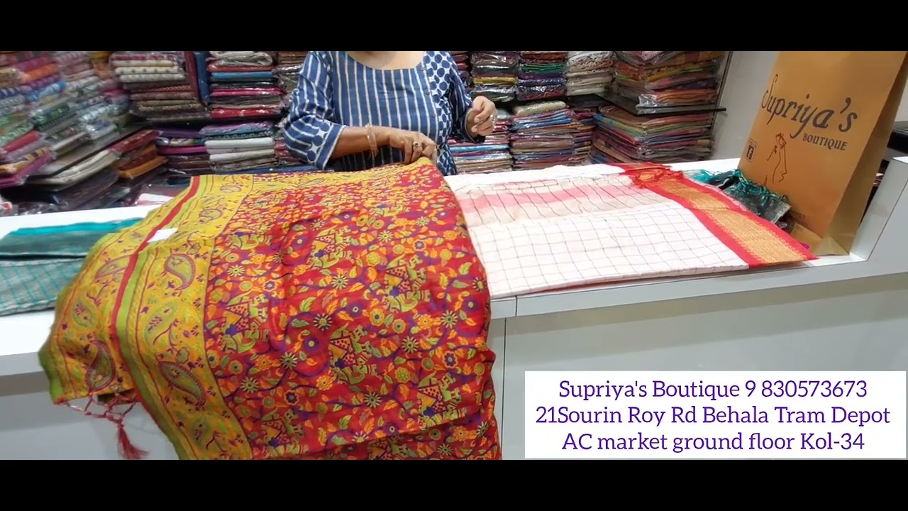 (Supriya's Boutique 9 830573673)21Sourin Roy Rd Behala Tram Depot AC ...
