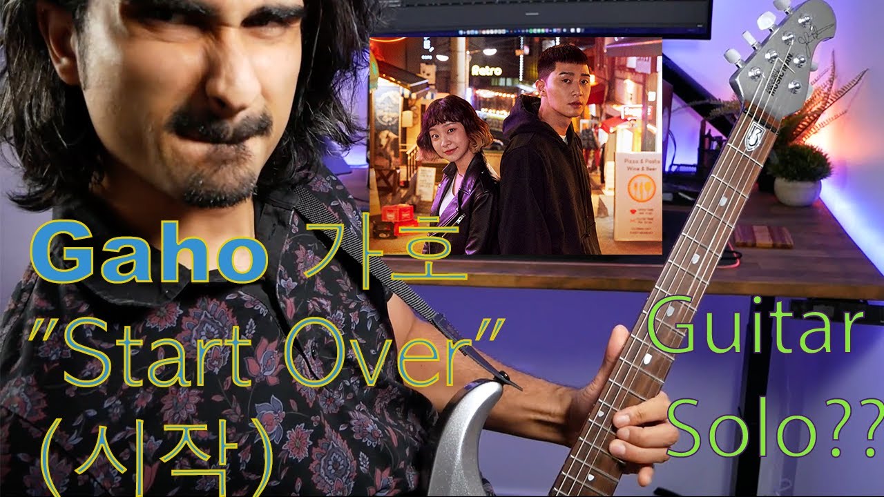 Gaho (가호) - Start Over (시작) Guitar Solo! (ITAEWON CLASS) || Fractal ...