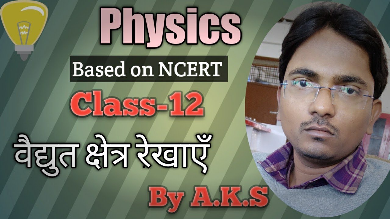 Physics Lecture-11 - YouTube