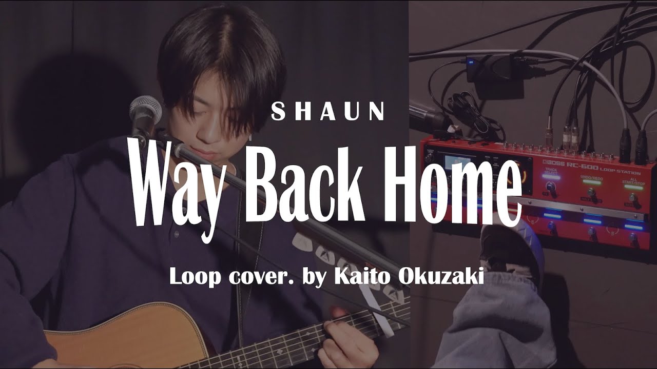 SHAUN - Way Back Home【Loop cover by Kaito Okuzaki】 - YouTube