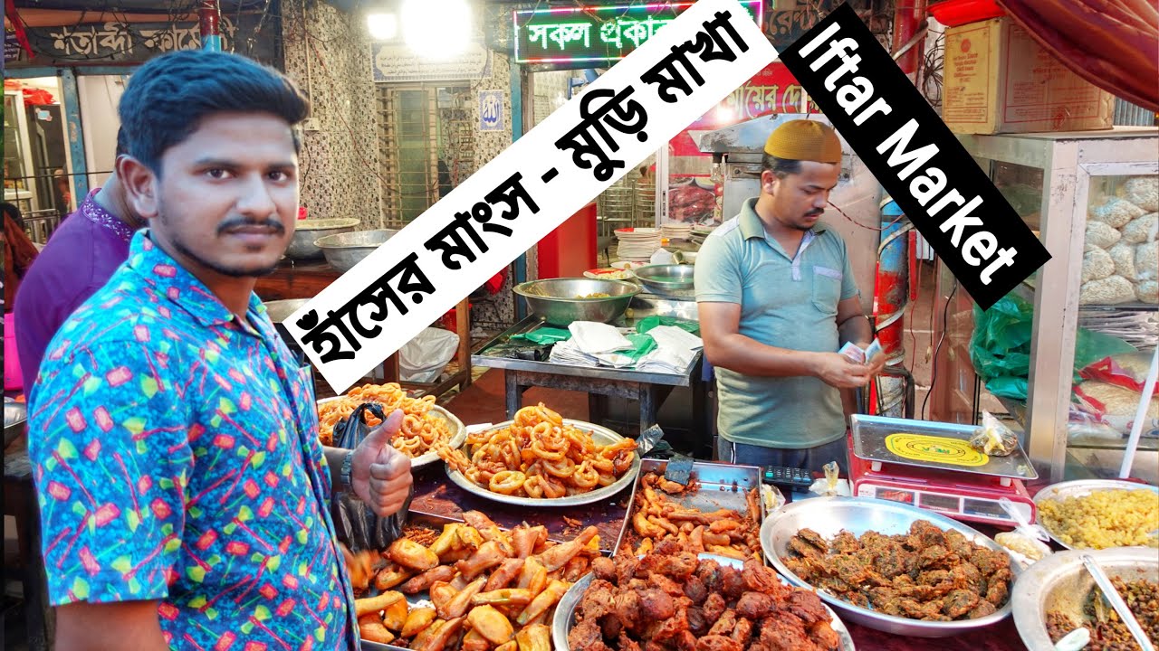Iftar Market in Bangladesh | Iftar Party Vlog - YouTube