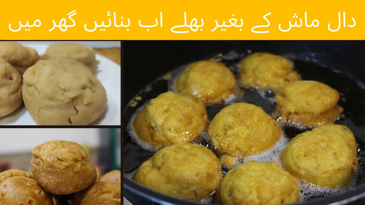 Homemade Bhally Recipe By Bachelors Food Secrets | Dahi Baray Indian ...
