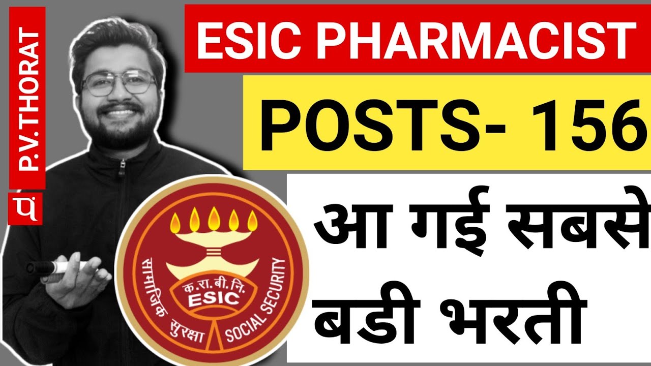 ESIC Govt. Pharmacist Vcancy 2023 | total Posts 156 Permanent Govt ...