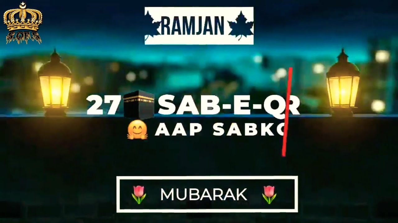 27th Ramzan Ki 27vi Sehri Mubarak ||special beautiful Ramzan status ...