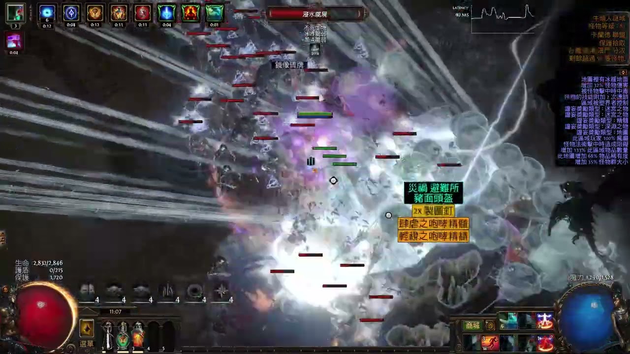 3.19 秘術CWDT 5玉牛頭 - YouTube