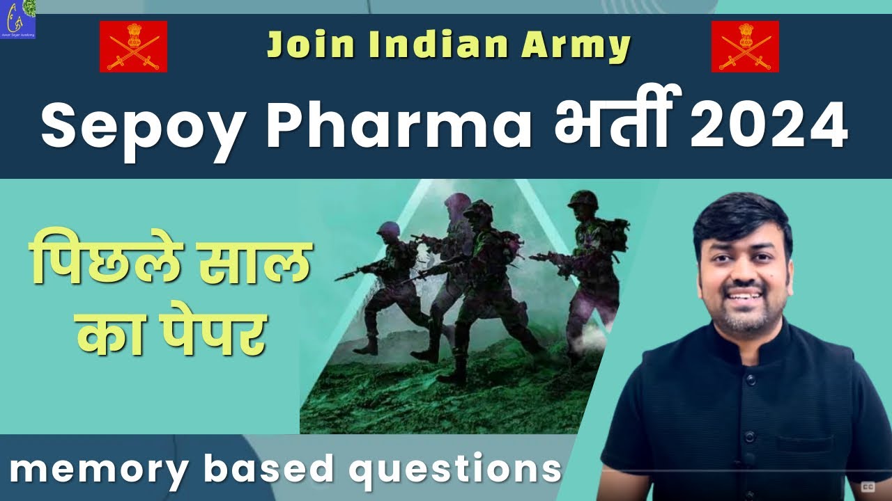 Sepoy Pharma Recruitment 2024 || Indian Army Sepoy Pharma Preparation ...