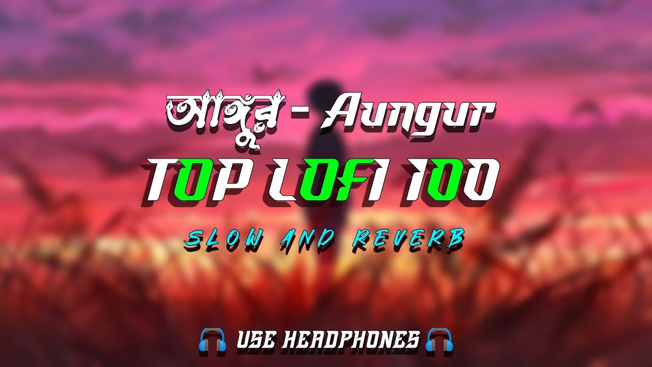 AUNGUR ( আঙ্গুর ) SLOW AND REVERB | AUNGUR SLOW VARSON | FOKIRLAL SLOW ...
