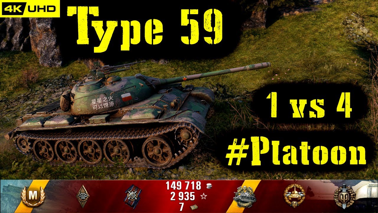 World of Tanks Type 59 Replay - 7 Kills 4.7K DMG(Patch 1.6.1) - YouTube
