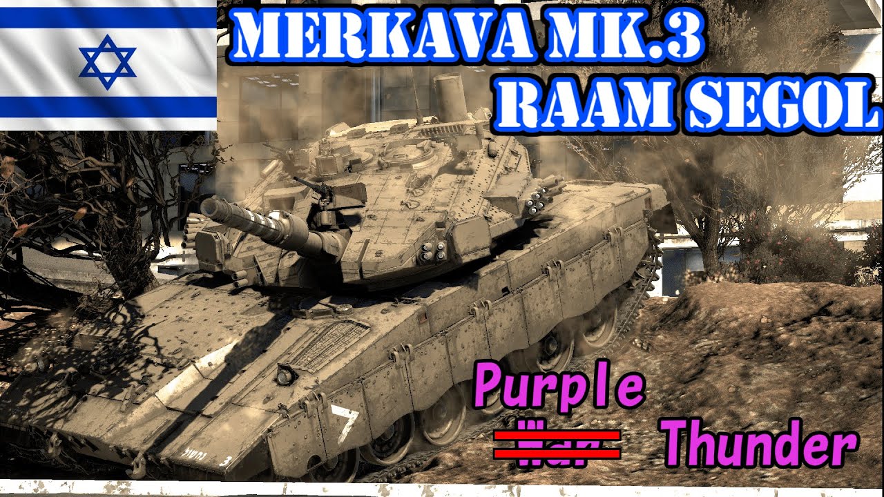 【ゆっくり実況】 War Thunder 火の無い所に煙は立たず…(物理) RB 実況【Merkava Mk.3 Raam Segol ...